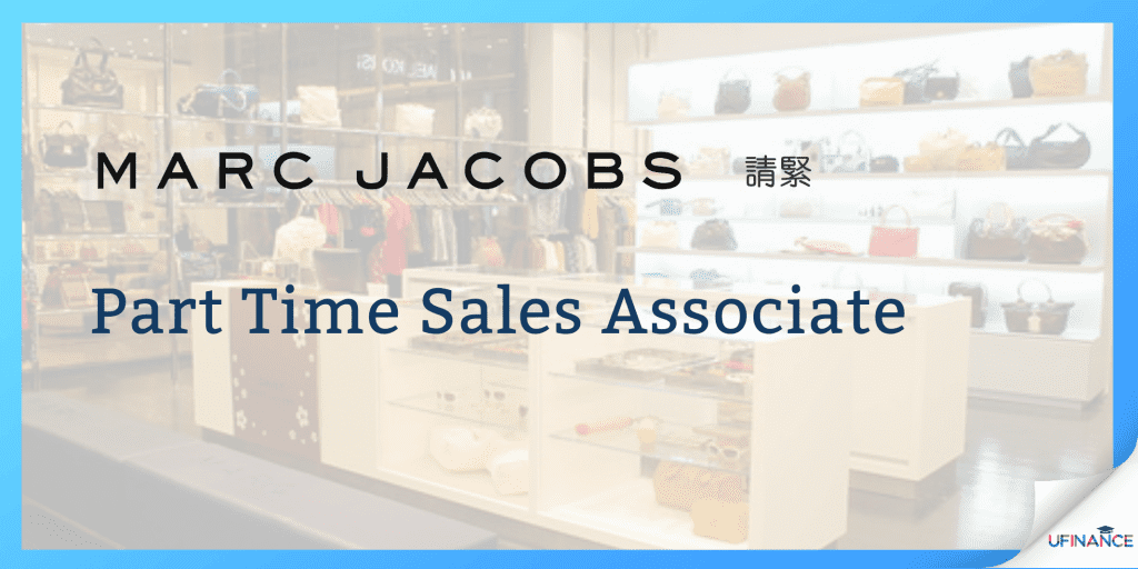 【Fashion達人】Marc Jacobs - Part Time Sales Associate ︱ uFinance 大專學生資訊貸款平台