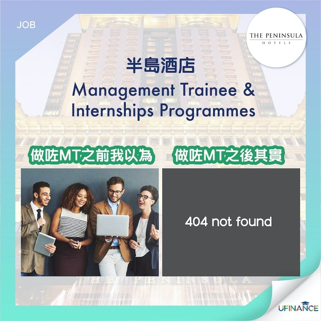 【Hotel Intern/MT】半島酒店 - Management Trainee and Internships Programmes ...