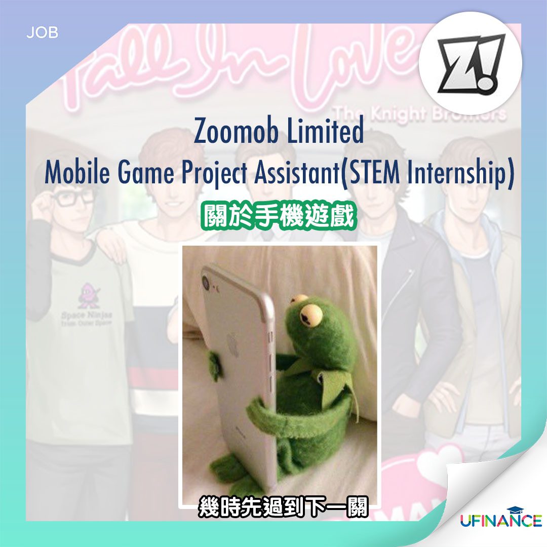 【啱曬打機嘅你】 Zoomob Limited - Mobile Game Project Assistant(STEM Internship ...